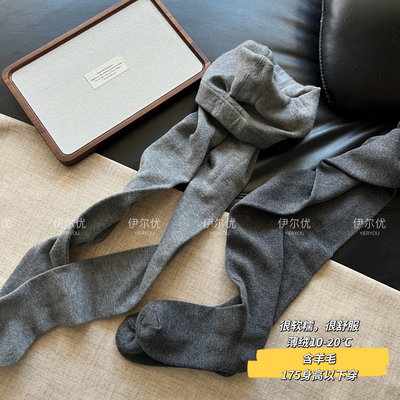 薄绒~无压力不勒脚不掉档打底袜