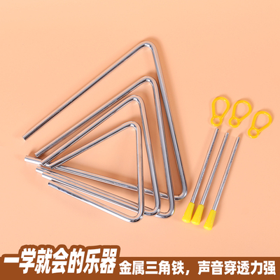 加厚一学就会7/8/9打击乐器