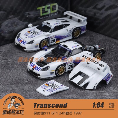 保时捷911GT11997合金车模