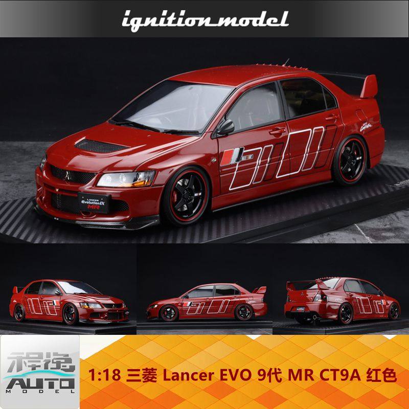 IG Ignition 1:18三菱 Lancer EVO 9代 MR CT9A红色树脂车模_虎窝淘