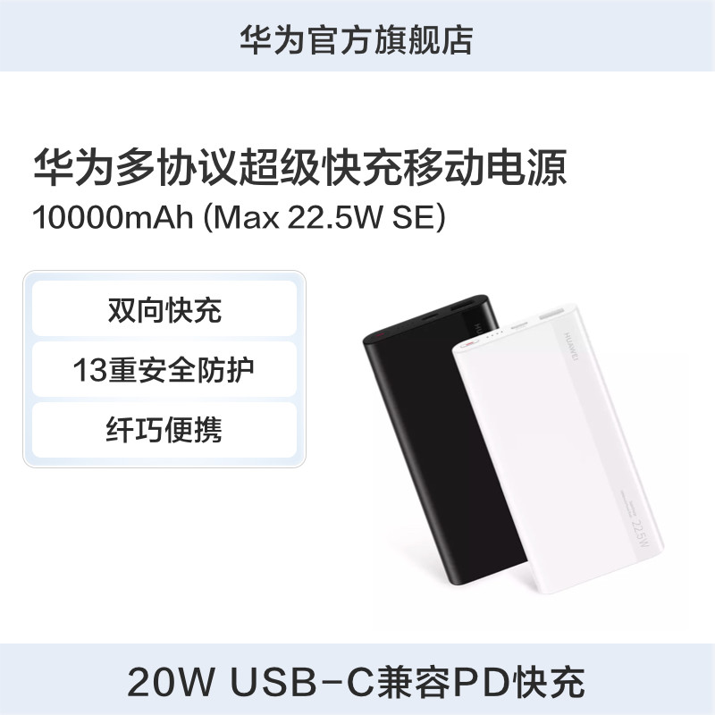 华为畅享9手机壳9s/9plus万磁王y9/y7 2019透明钢化玻璃pro男女薄_虎窝淘