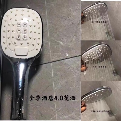 酒店宾馆硅胶出水喷头手喷