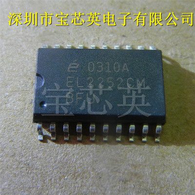 EL2252CM模拟比较器IC芯片
