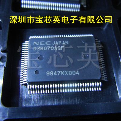 UPD78070AGF-3BA 丝印:D78070AGF 8位微控制器 IC芯片 IC芯片 QFP