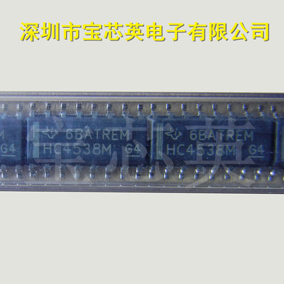 CD74HC4538M96 丝印:HC4538M 精密单稳多谐振荡器 IC芯片 SOP16