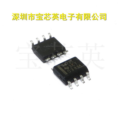 TL3472IDR 丝印:3472I 高转换率单电源运算放大器 IC芯片 SOP8