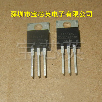 IRFZ48VPBF 丝印:IRFZ48V 功率晶体管 IC芯片半导体 IC芯片 TO