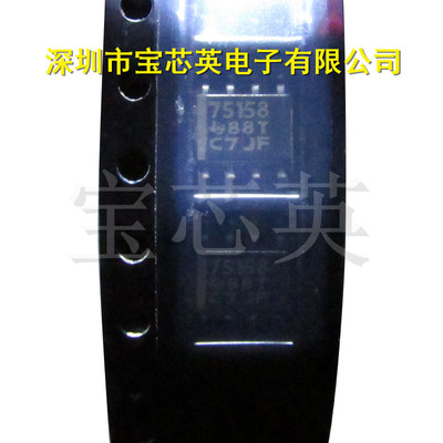 SN75158DR 丝印:75158 双路差分线路驱动器 集成IC芯片 SOP8