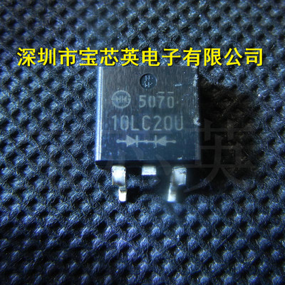 DF10LC20U 丝印:10LC20U 超快速整流器 半导体N IC芯片 TO263