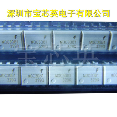 MOC3081M 丝印:MOC3081 可控硅驱动器 IC芯片 直插 DIP-6 配单