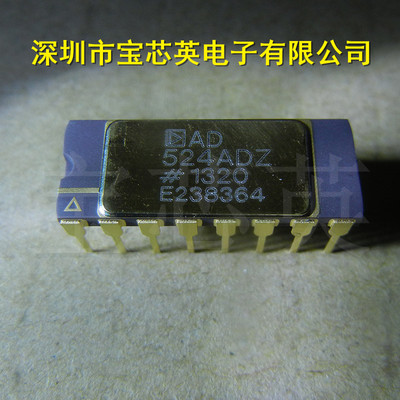 AD524ADZ 单电源仪表放大器.镀金面陶封 半导体 IC芯片 直插CDIP1