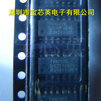 74HC02D 四路2输入NOR门 逻辑器 集成IC芯片 SOP14 一站式配单