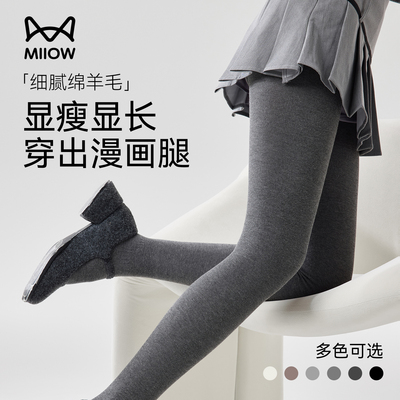 猫人灰色羊毛打底连裤袜女秋冬