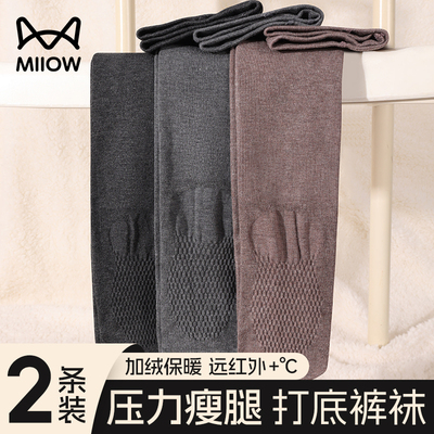 猫人加绒打底裤袜灰色收腹加厚