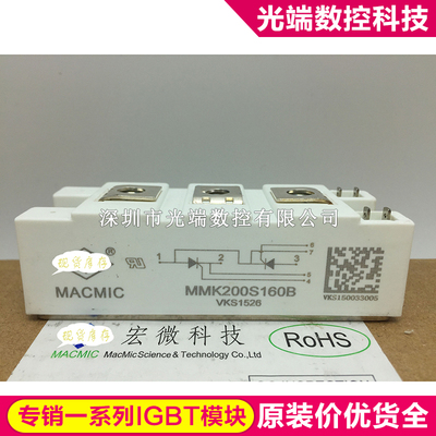 MMK200S160B MMK160S160UA MMK130S160B MMK200S180B MMK90A160B