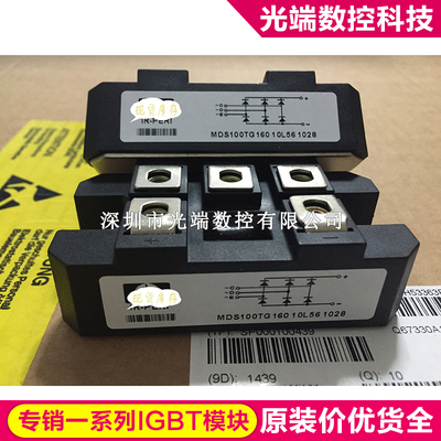 MDS100TG160 MDS75TG160 MDS55TG080 MDS55TG160 MZC200TS120S MT