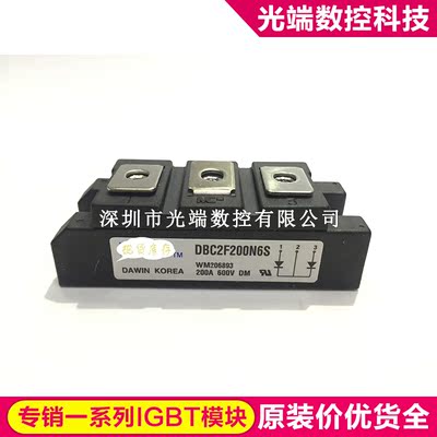 DBC2F200N6S DBC2F200P6S DBC2F150N6S DBC2F200P6S DBC2F100N6S