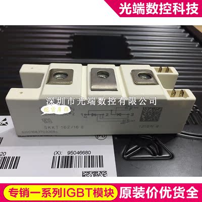 SKKT162/16E SKKT172/16E SKKD162/16E SKKH132/18ESKKD132/16E S