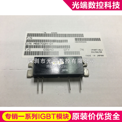 M68702H M68702L M57710M M57729H M57729L M57788M M57710-A M57