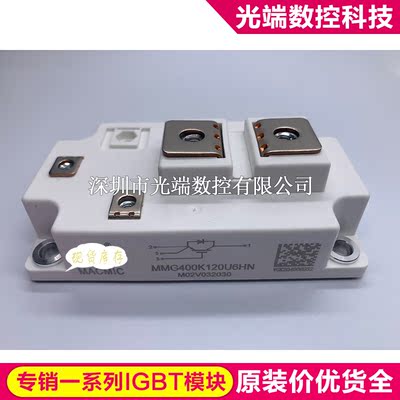 MMG400K120U6HN MMG100J120UZ6HN MMG400K120U6TN MMG300K120U6HN