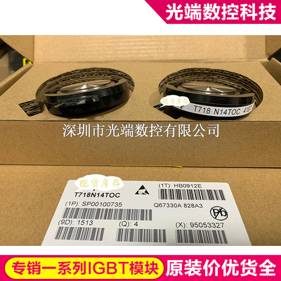 T1589N28TOF T718N14TOC T718N16TOC T718N18TOF T718N16TOF T158