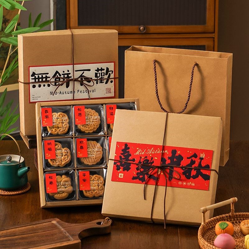 2026中秋节月饼轻奢手提礼盒包装礼品盒天地盖盒子高级感高档空盒