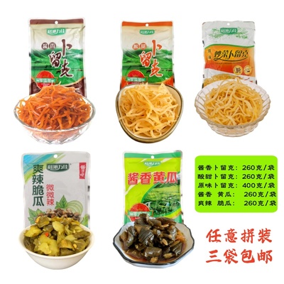 科沁万佳卜留克东北内蒙古咸菜丝