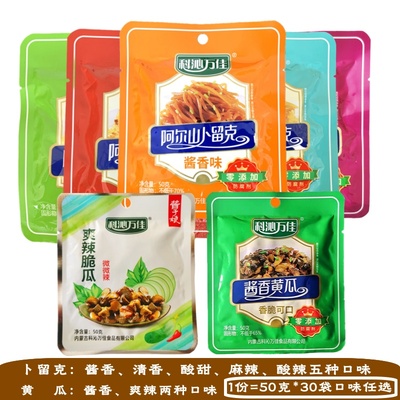 包邮东北酱菜袋装卜留克咸菜丝