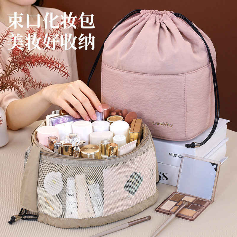懒人抽绳束口化妆包出行外出两用美妆护肤用品旅行出差洗漱收纳包