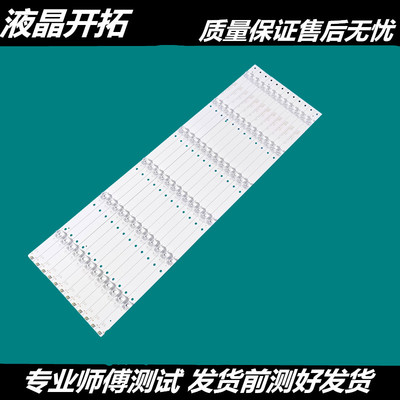 适用海尔LS65K610G国美云智6