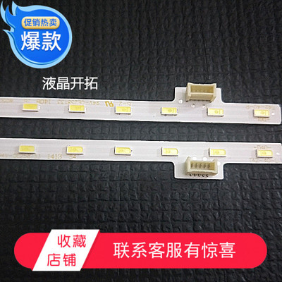 适用索尼KDL-42W800B/700B/708B灯条T42-40-L/R铝板74.42T35.001