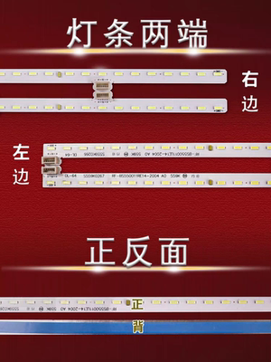 适用康佳LED55R90 LED55X9灯条21559K010 3P559K002 3P559K001电
