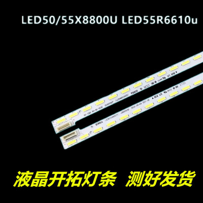 康佳LED55X9800PULED55R6680AU