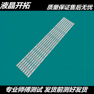 G创维65B20灯条W65US303S