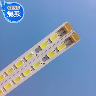 海信LED46K326X3D灯条 2011CHI460 5630N2 70 REV1.0一套