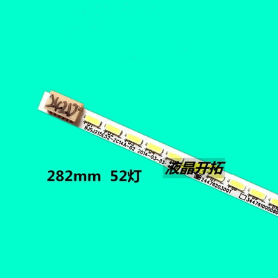适用优派VA2261-2灯条BOE A215WU3灯条BJSJ215E52-ZC14A-02显示器