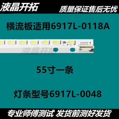 显示屏/CD液晶屏/ED屏/TFT屏