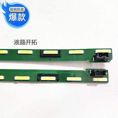 适用  43 L  lnnotek Y15 43inch BMS UHD 8520PKG 64EA  32led