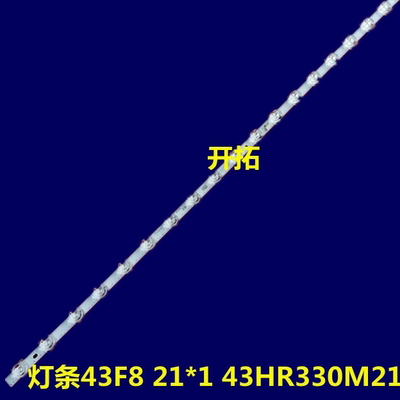 适用 43L8F灯条43F8  43HR330M21A0 V1灯条背光灯21个灯