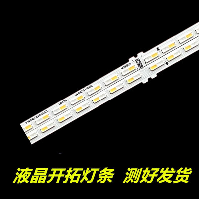 适用于三星QN55Q6D 55Q60A BN96-52584A ES55SVQFPBGA66灯条QE55Q