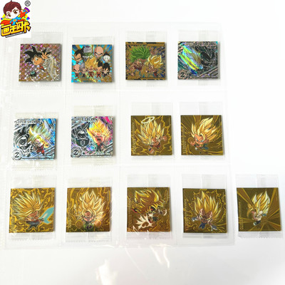 龙珠食玩贴纸闪卡贴稀有原袋