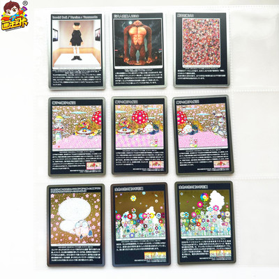 村上隆日版收藏卡牌片京都闪卡