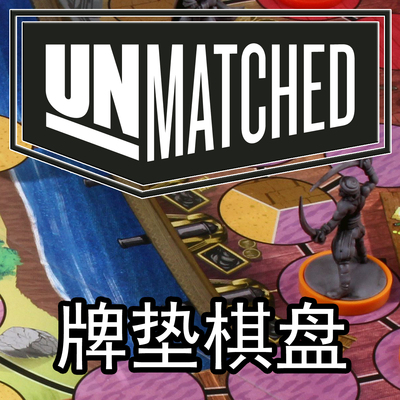 桌游驿站牌桌鼠标垫地图玩家定制