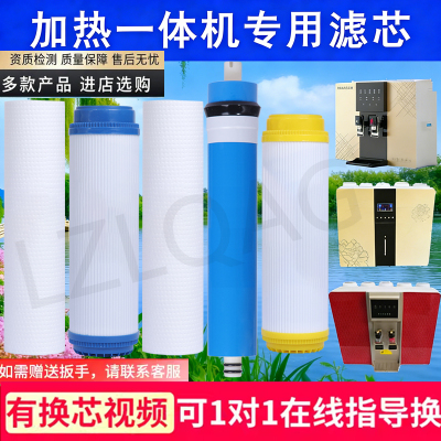 通用五盖三盖三条腿利生源家用净水器滤芯101/UF501/502/503/504P