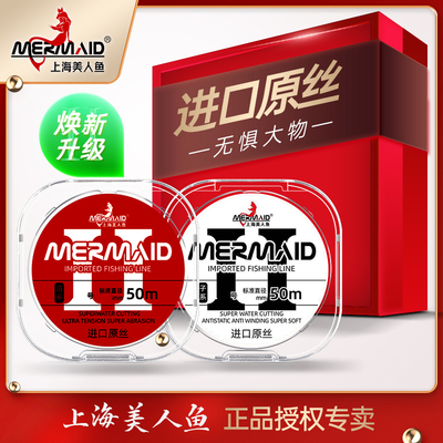 正品台钓旗舰官网店进口主线原丝