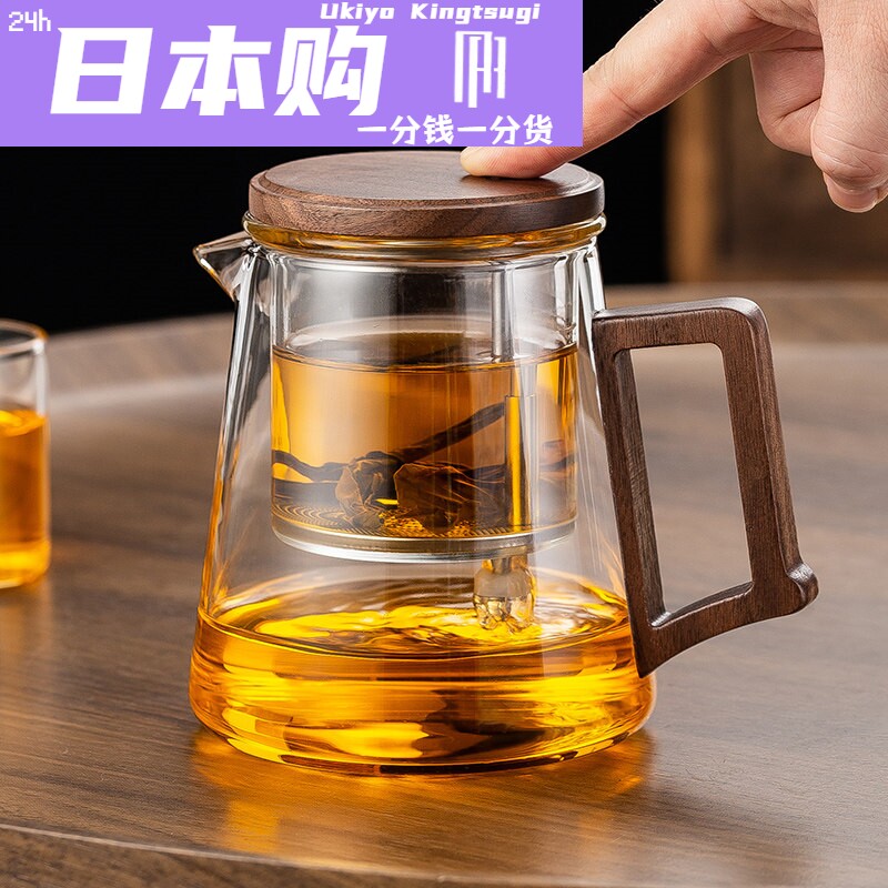 日本茶壶泡茶家用2026新款茶水分离办公室泡茶杯飘逸杯全玻璃内胆