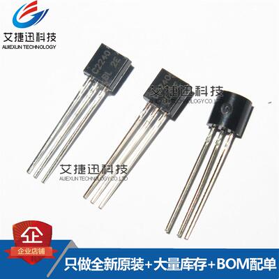 2SC2240-BL C2240 封装TO-92 全新原装 现货