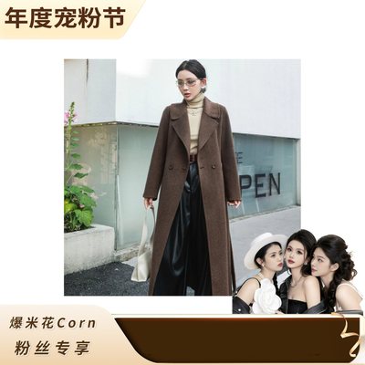 边芙卡双面呢中长款大衣赫本风