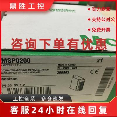 议价施耐德模块BMXDAI1602全新原装在保现货