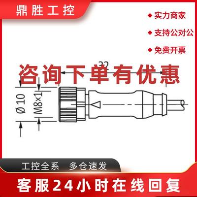 议价7000-88005-6100500 MURR穆尔PVC M8公直头&mdash;M8母直头3/